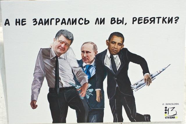 Russia, vignette "patriottiche" e satira in salsa russa - photogallery ...